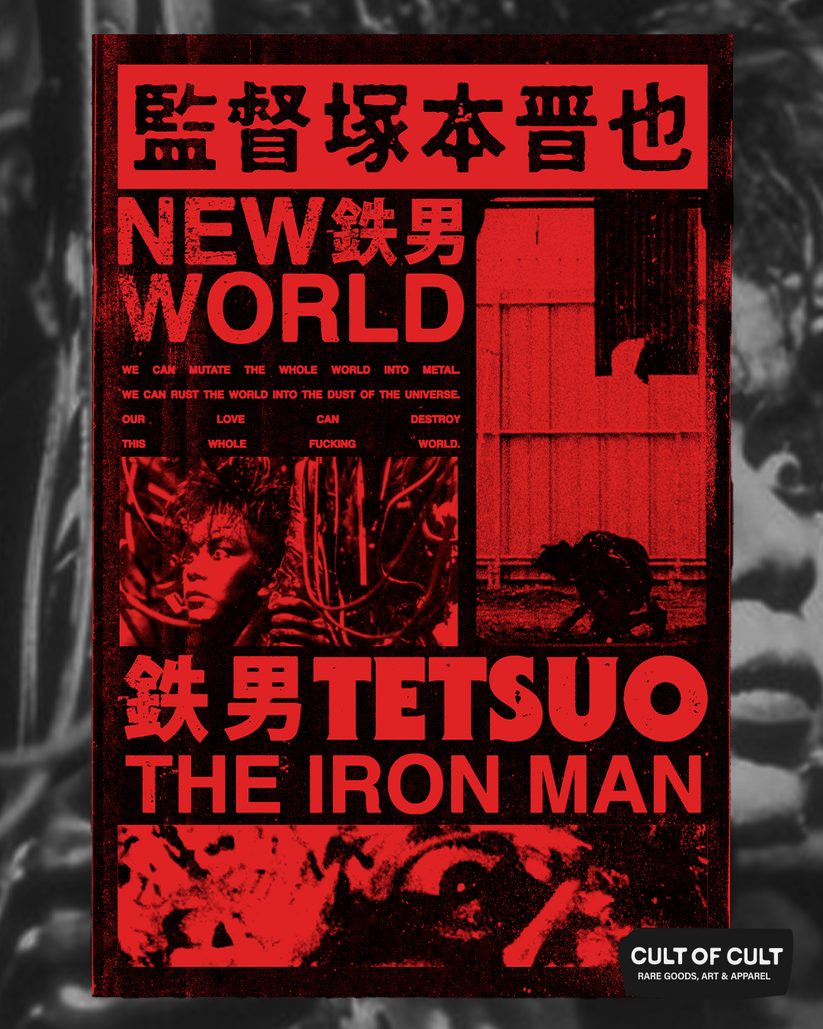 Tetsuo The Iron Man 1989 Movie Poster – Cult of Cult