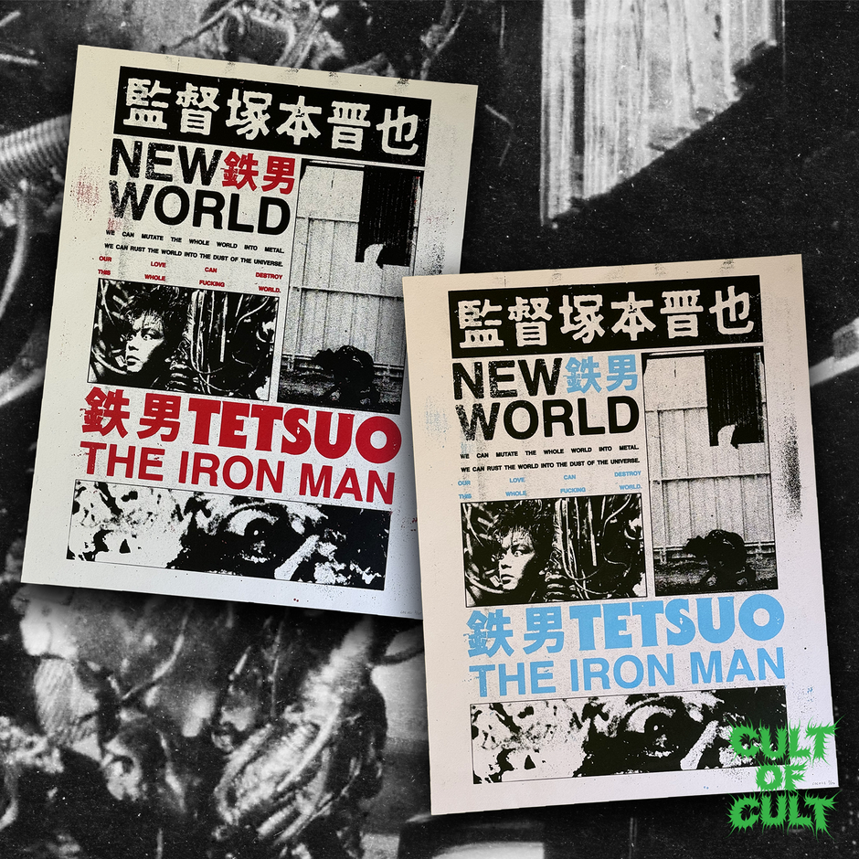 Tetsuo 1989 Movie Merch - Shirts and Posters – Cult of Cult